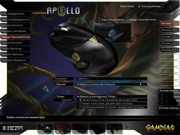 GamDias Apollo: Compact Game Mouse per Grip Finger 20925_20