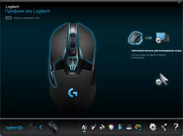 Vezetékes / vezeték nélküli játék egér Logitech G900 Chaos Spectrum 21373_23