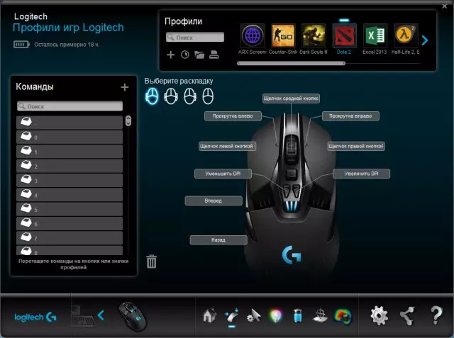 Vadu / bezvadu spēļu pele Logitech G900 haosa spektrs 21373_24