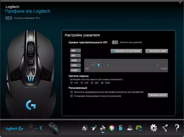 Vezetékes / vezeték nélküli játék egér Logitech G900 Chaos Spectrum 21373_26