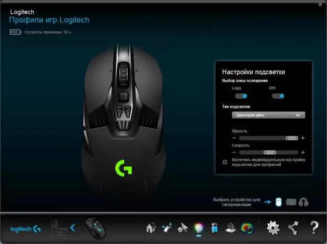 Vezetékes / vezeték nélküli játék egér Logitech G900 Chaos Spectrum 21373_27