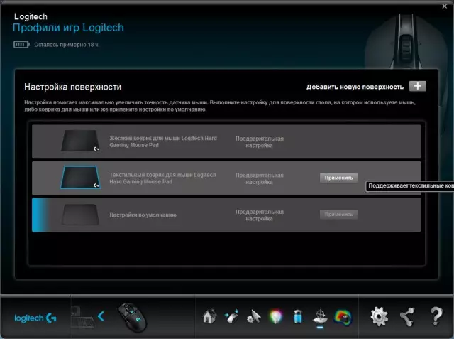 Vezetékes / vezeték nélküli játék egér Logitech G900 Chaos Spectrum 21373_29