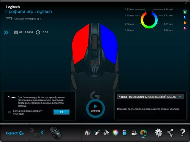 Vadu / bezvadu spēļu pele Logitech G900 haosa spektrs 21373_30