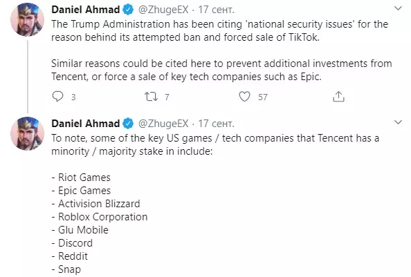 Οι Epic Games and Riot Games έπληξαν το μεγεθυντικό φακό της αμερικανικής κυβέρνησης 2155_2