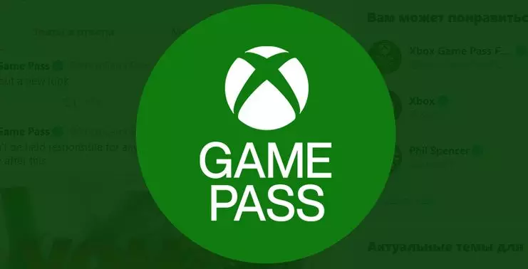 ایکس باکس مورد نیاز نیست - مایکروسافت لوگو سرویس Xbox Game Pass را تغییر داد 2329_4