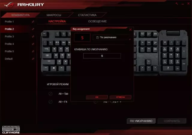 Asas ROG Claymore Isi - Keyboard Egwuregwu na Nkwado maka teknụzụ ARA 23331_20