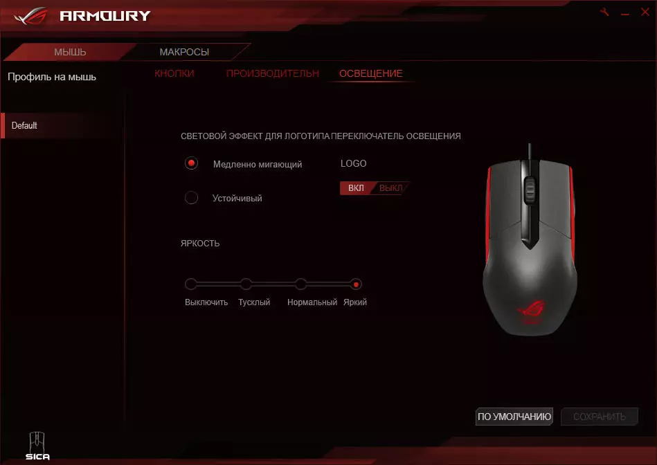 Asus Rog Sica Gaming Mouse 23842_16