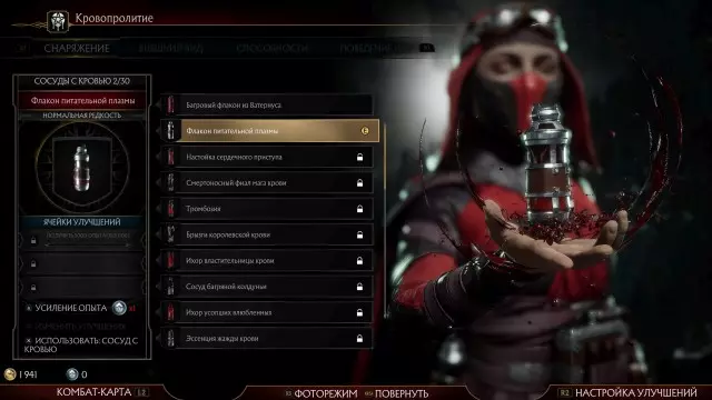 Mortal Kombat 11 - Kev Ua Phem 2388_6