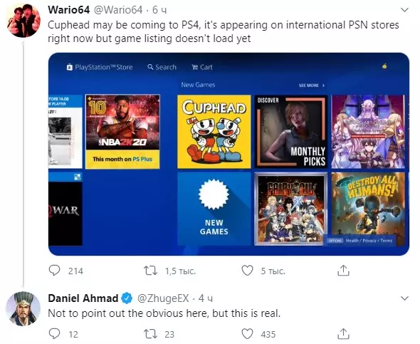 Cuphead vil vises på PS4? Spillet må sende 28. juli 2456_2