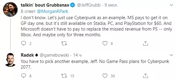 Cyberpunk 2077 သည် Premiere တွင် Xbox ဂိမ်း Pass သို့ကျလိမ့်မည်မဟုတ်ပါ 2464_2