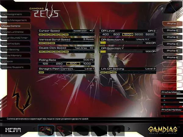 Gamdias Zous Zeus ເກມ [1]. ສໍາລັບການຫຼິ້ນອອນໄລນ໌, ປຸ່ມ, ຊີວະພາບ, Steampunk ແລະບໍ່ພຽງແຕ່ 24733_20