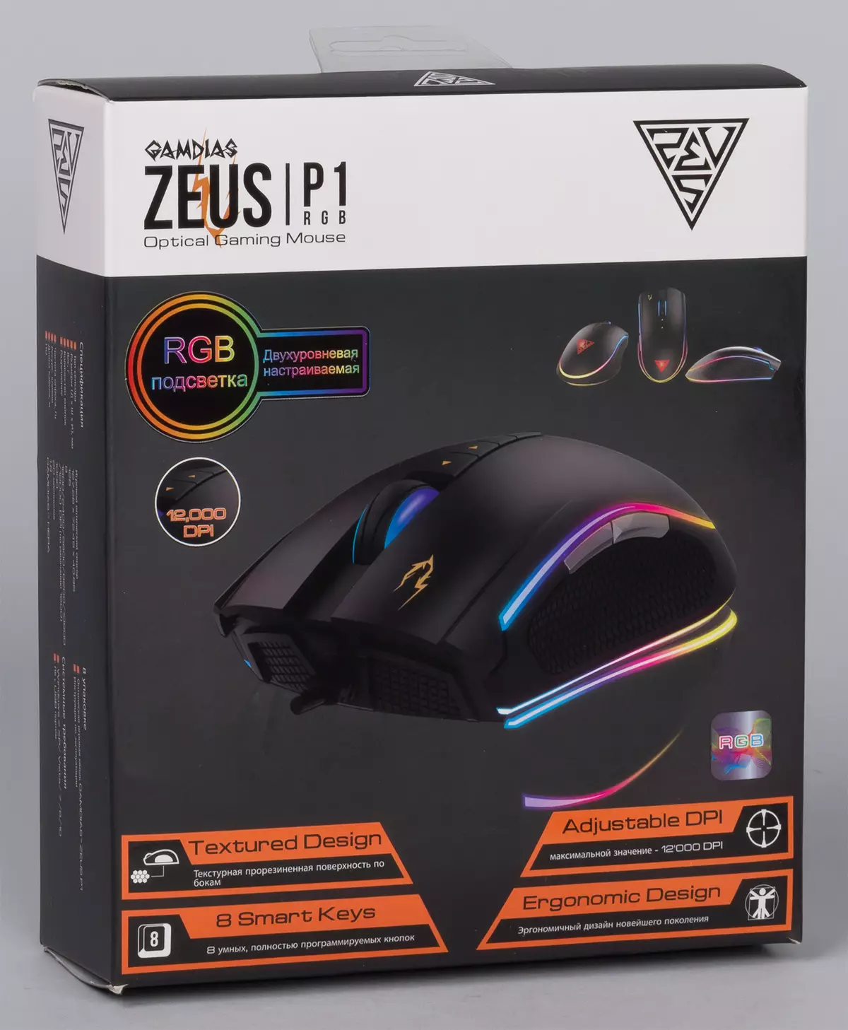 Gamdias Zeus p1 игра Преглед на мишката и сравнение с по-малкия модел Zeus m1 2695_2