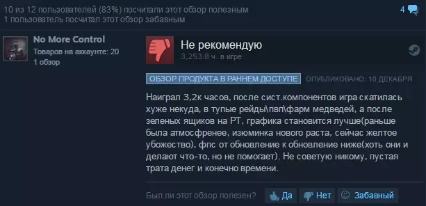 O creador de Rust explicou por que o xogo durante tres anos non pode deixar o acceso precoz 27971_1