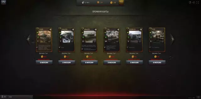 World of Tanks: Généraux: Tank Deck 28326_4