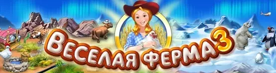 Продажба на ежедневни игри в Русия и ОНД: юли 31530_1