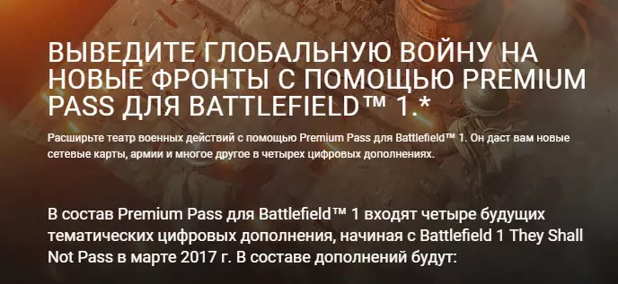 Detalhes sobre Battlefield 1 Passe Premium 34168_1