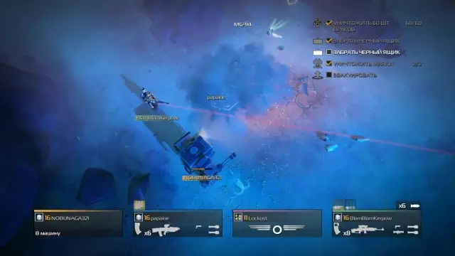 HellDivers: Dick abyss 35069_3