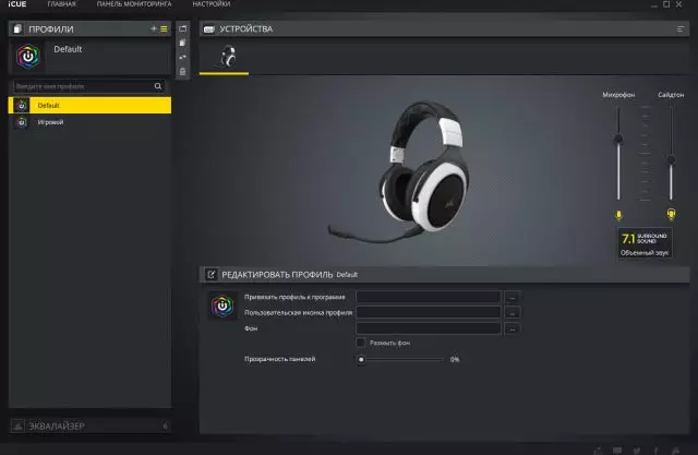 Corsair HS70 Wireless: auriculars de jocs sense fils 