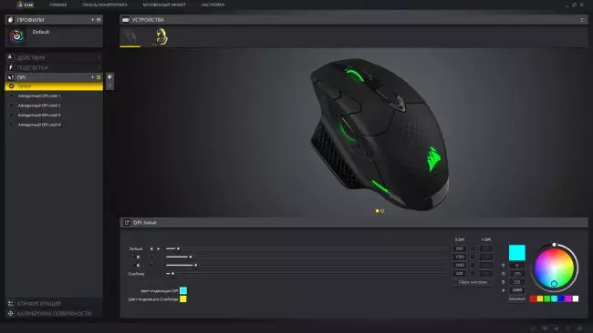 Сымсыз зарядтағышты сымсыз зарядтау тінтуірі SaraiR Dark Core RGB арнайы шығарылымы және MM1000 кілемшесі 3517_14