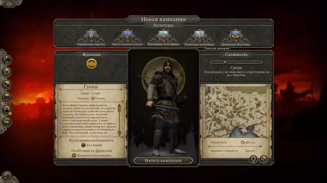 Total War: Attila: Grab, loggy, öldür 37356_1