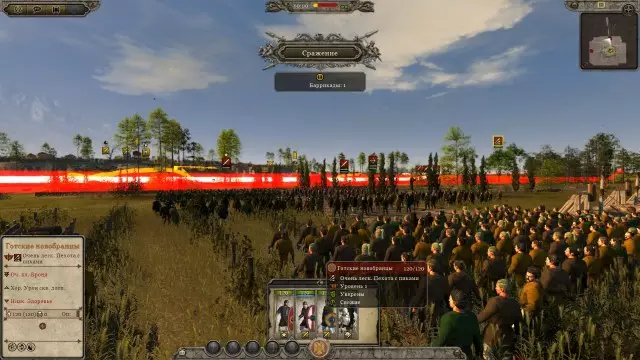 Total War: Attila: рабуй, жги, забівай 37356_3