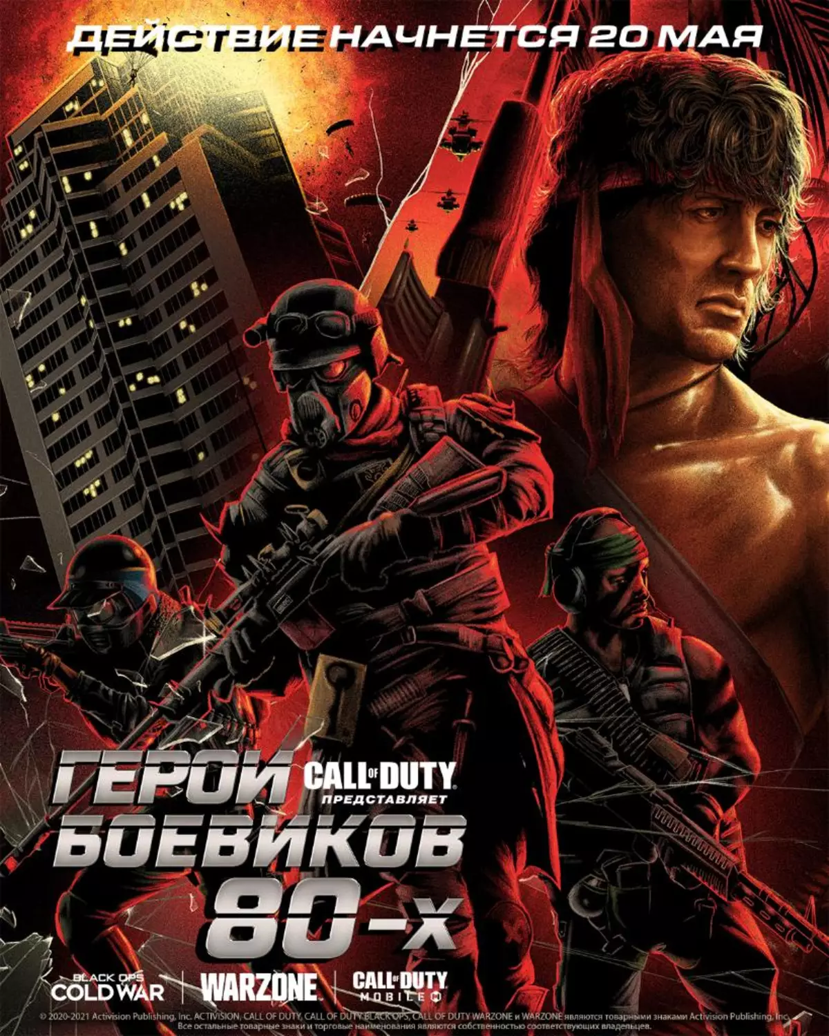 Novi Rambo poster za Call of Duty Warzone 3863_3