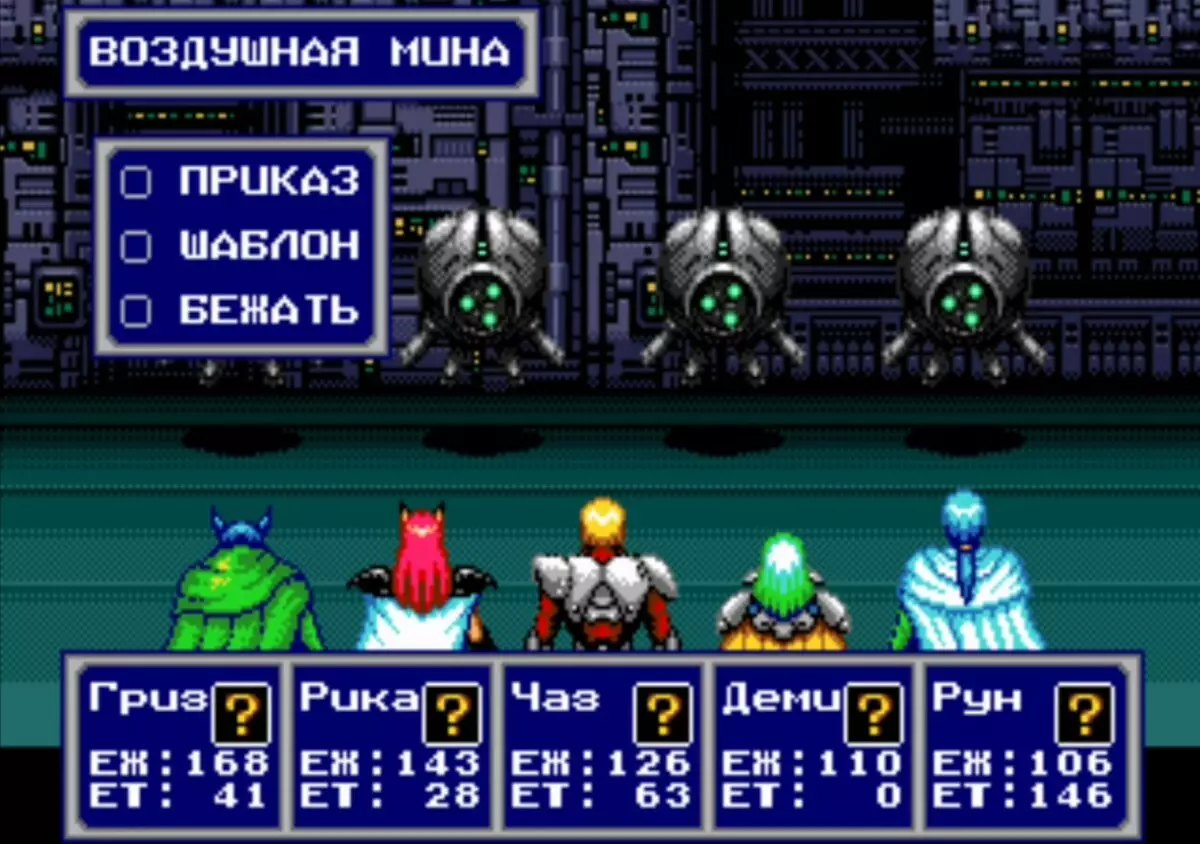 Bintang terang dari akhir milenium. Bintang Phantasy 4: Akhir dari Millenium untuk Sega Mega Drive 39_2