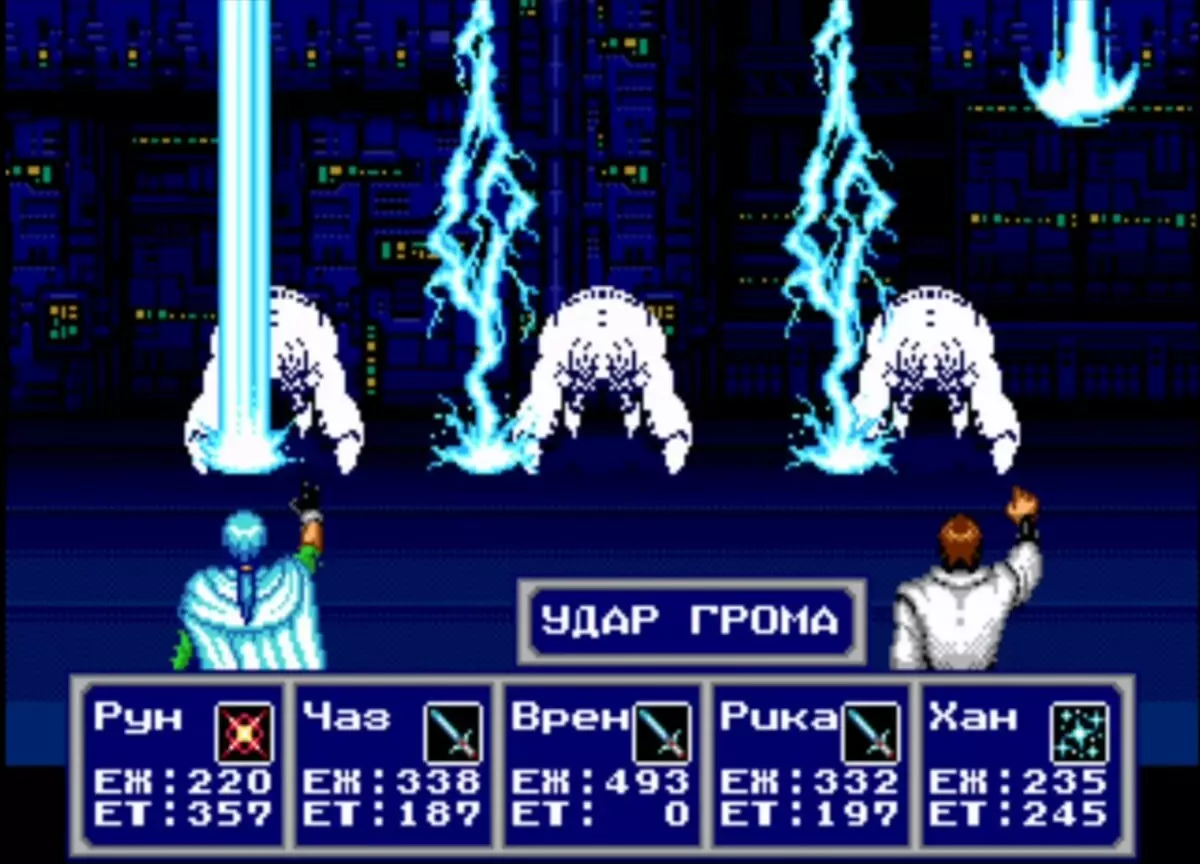 Bintang terang dari akhir milenium. Bintang Phantasy 4: Akhir dari Millenium untuk Sega Mega Drive 39_6