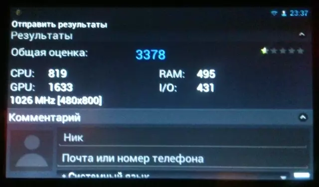 DPE871 - Android-де тағы бір ойын таблеткасы 40212_14