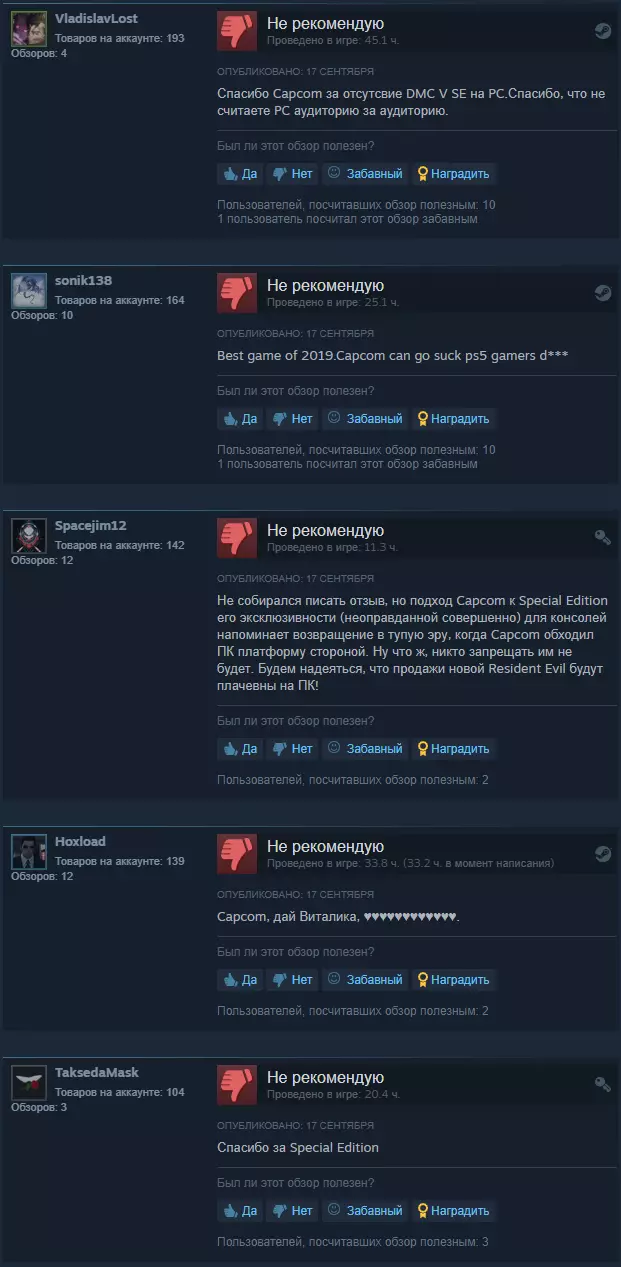 Hráči se zhroutili rating DMC v v Steam 4118_3