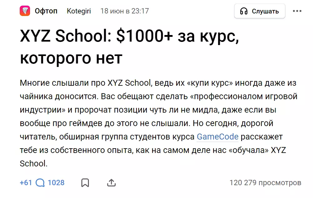 XYZ School - Skandal, Igor Dyaatlov, Perawatan Media XYZ. Wawancara eksklusif 41_2