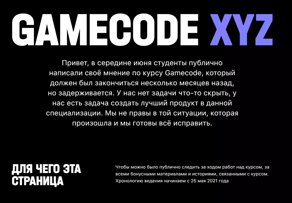 XYZ School - Scandal, Igor Dyatlov, Care of XYZ Media. Exclusive interview 41_7