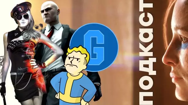 [Pro Games] Skeptics dipanggil. Semua tentang Fallout 76, Battlefield 5, Hitman 2 43792_1