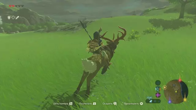 Zelda'nın Efsanesi: Vahşi Nefes - Yabani Yeni Dünya Hakkında 4446_6