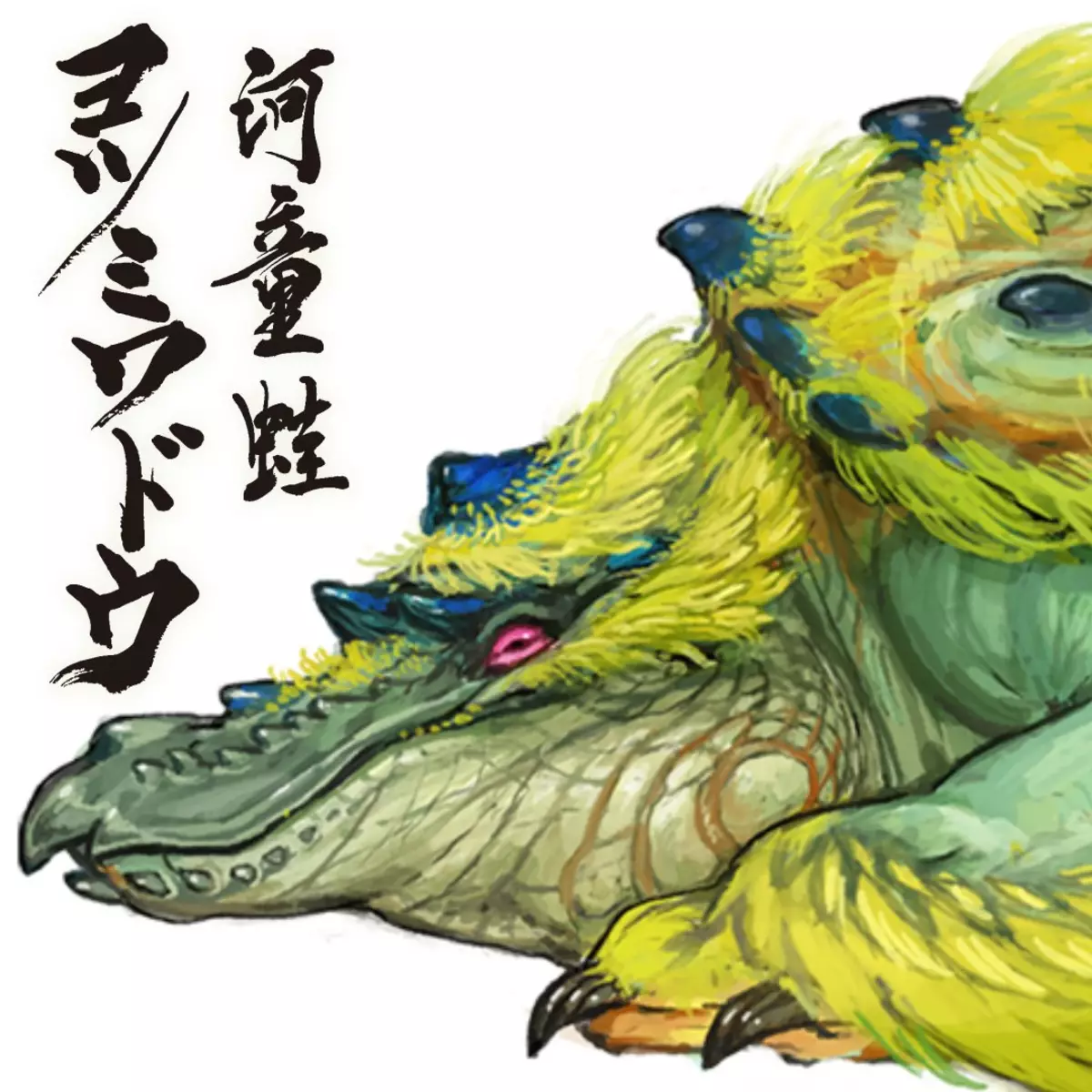 Concept Art Monster Hunter nổi lên với Minoto và Gin 4929_2