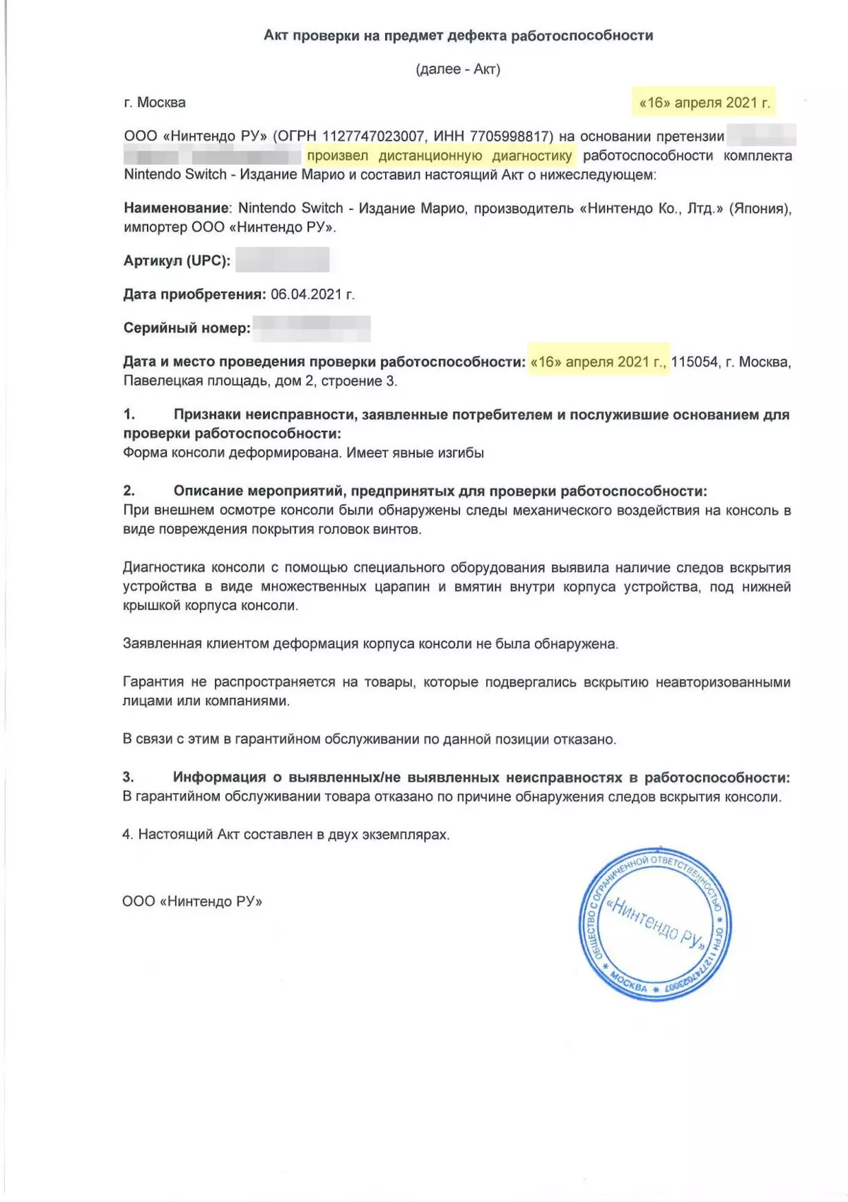 El jefe de Nintendo Rusia se disculpó por la 