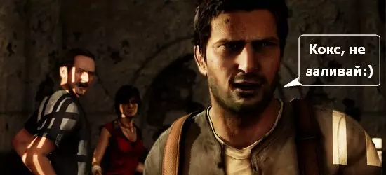 Konami: Uncharted 2 pa t 'surdedered prensip yo nan genre la 50991_1