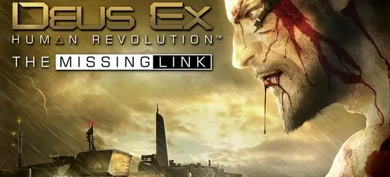 Липсващата връзка DLC за Deus Ex: Човешка революция