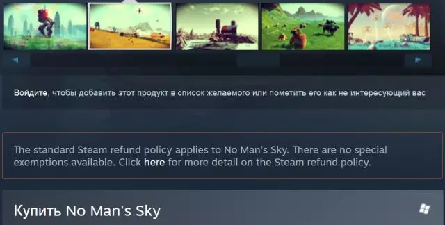 On the NO Man's Sky page in Steam, a refinement appeared regarding the return of the game for the game. 52427_1