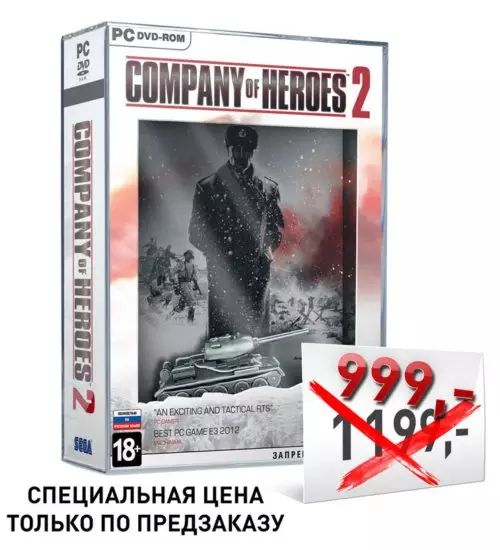 Heroes 2 - kolektoriaus leidimas ir iš anksto užsakyta iš anksto 56650_2