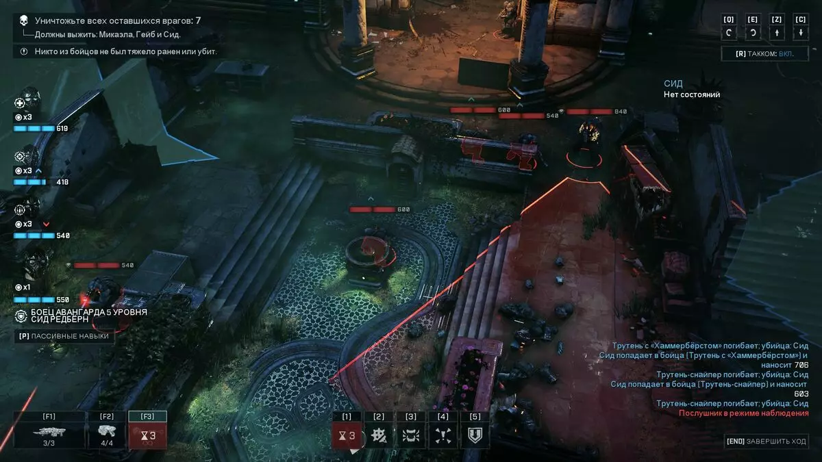 Mas mahusay na XCOM? Review ng Gears Tactics. 5817_3