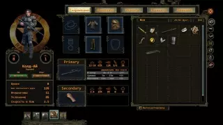 Wasteland 2: Cut Cut - Seakwell remake πρωτότυπο 5849_19