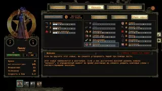 Wasteland 2: Ohjaajan leikkaus - SEAKWELL Remake Original 5849_21