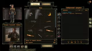 Wasteland 2: Cut Cut - Seakwell remake πρωτότυπο 5849_23