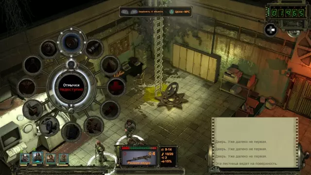 Wasteland 2: Cut Cut - Seakwell remake πρωτότυπο 5849_3