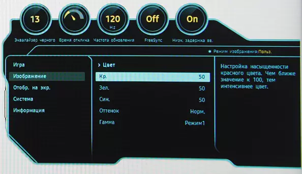 Monitor melengkung dengan frekuensi 144 Hz - Samsung C24FG70FQI 6021_14