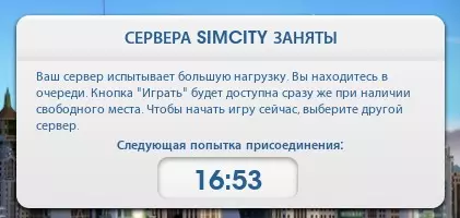 Problemi tas-Simcity 60793_1