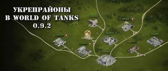 World of Tanks apareceu 