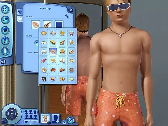 Sims 3 - 에디션 셋째, 개선되지만 증강되지 않음 6326_1