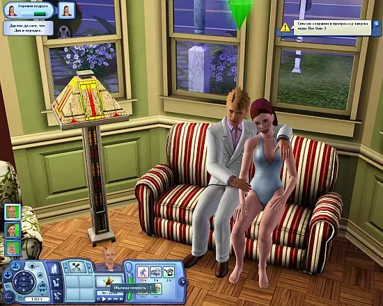 The Sims 3 - ฉบับที่สามปรับปรุง แต่ไม่เพิ่ม 6326_2